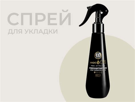 Лучшие средства для укладки волос 2025: рейтинг муссов, пенок, спреев и ...