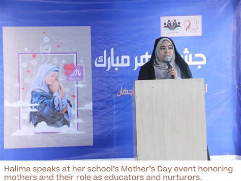 An Afghan Womans Fight For Gender Equity Human Rights First