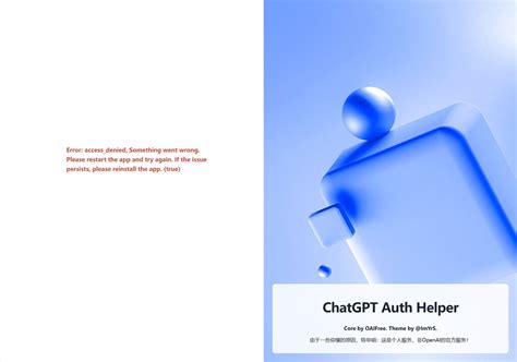 Oai获取token报错 开发调优 Linux Do