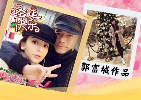 【老公視角】郭富城方媛攬到實放閃晒恩愛｜即時新聞｜繽fun星網｜oncc東網