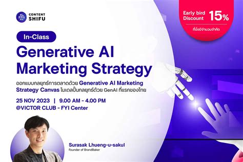 Generative Ai Marketing Strategy Bank Sitthinunt