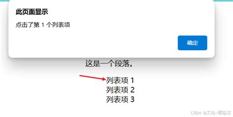 【javascript】之文档对象模型（dom）详解 腾讯云开发者社区 腾讯云