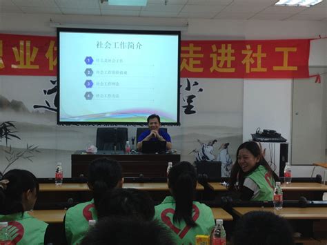 沁源社工举行道滘镇大学生 职业体验日之走进社工活动 东莞市沁源社会工作服务中心