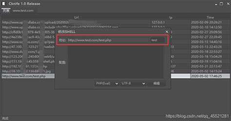 Php序列化反序列化漏洞总结（一篇懂）php反序列化漏洞 Csdn博客
