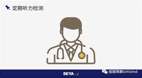 【生尧大小事】工厂高噪音环境对健康的影响 知乎