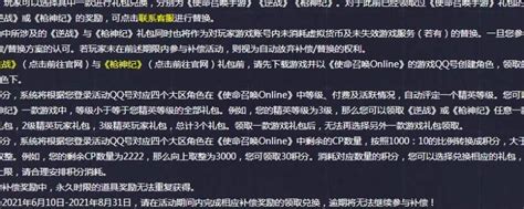 堕落坟场入口在哪里 堕落坟场入口位置 冰雪游戏网