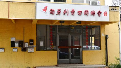 國安局：中共海外設逾百個「警僑驛站」情蒐並誘捕異議人士 政治焦點 太報 Taisounds