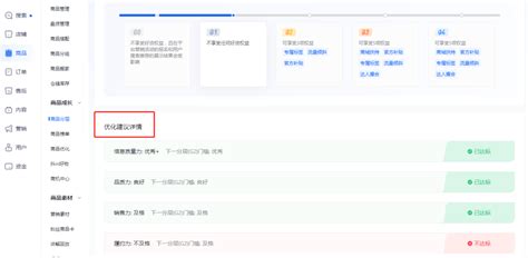 抖音小店流量下跌的5大原因汇总，开店运营必看！ 抖客plus