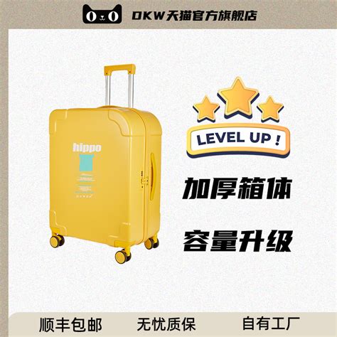 纯pc商务拉杆箱万向轮26寸密码箱子超轻旅行箱24寸出国行李箱28寸虎窝淘