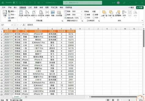个Excel打印技巧动图演示让你一看就懂收藏备用吧 word怎么删除空白页 个Excel打印技巧动图演示让你一看就懂收藏备用吧 word怎么删除空白页