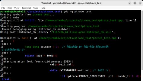 Инструкция по использованию отладчика Gdb