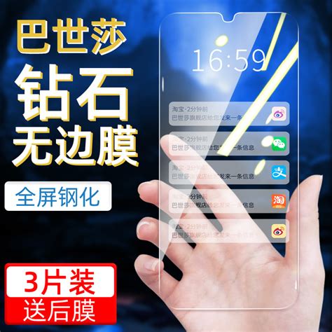 试用于三星galaxy S20 Fe钢化膜sm G7810高清防爆玻璃膜全覆盖水凝膜65寸防刮防摔屏幕保护膜5g手机保护壳套虎窝淘