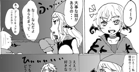 ドキドキプリキュア ドキドキ！プリキュア ジコチューな日常 ななのマンガ 漫画 ジコチュートリオ 美魔女マーモ Pixiv