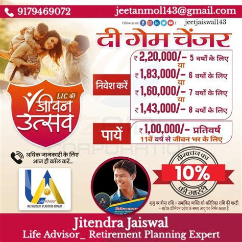 Jitendra Jaiswal On Linkedin Jeetjaiswal143