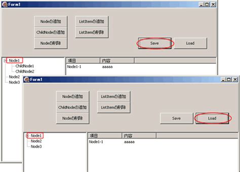 Delphi Tips入門TreeViewとListViewの使用方法テキストファイルへの保存と読込