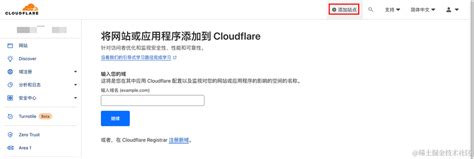 程序员 三步搭建 Chatgpt Api 中转代理 个人文章 Segmentfault 思否