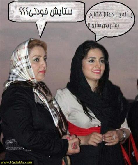 مجموعه ای خنده دار از پ ن پ تصویری