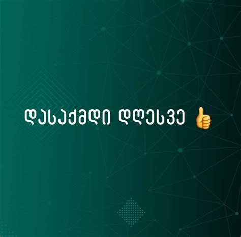 ვაკანსიები საქართველოში Openjobs Ge 🇬🇪