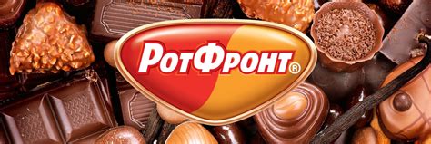 Фабрика «Рот Фронт г Москва Pdf каталог