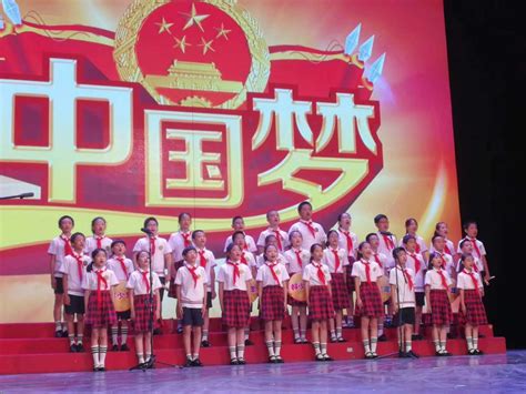 400余名小演员歌颂党歌颂祖国歌颂中国梦 头条播报 教育头条