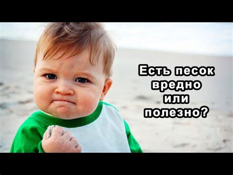 Е551 диоксид кремния, действие на организм человека