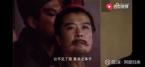 早上醒来编个笑话 早上醒来编个笑话关羽大哥嫂嫂丢了刘备啊赵云主公小主公丢了刘备这张飞大哥徐州丢了刘备你 雪球