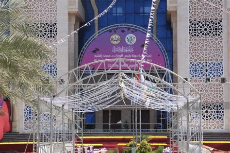 صور استعدادات جامعة الاسراء لتخريج فوج د ابراهيم الحساينة مساء