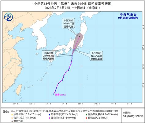 “鸳鸯”8日将在日本东南部沿海登陆234百科