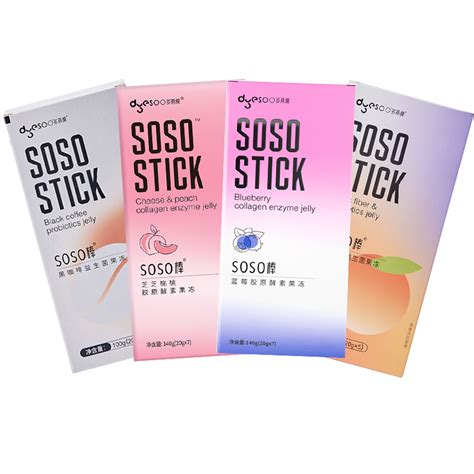 两盒组合装！多燕瘦soso酵素果冻 惠券直播 一起惠返利网
