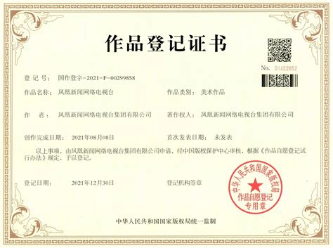 孟约共梦公司创造辉煌业绩系列报道：盟约与孟约共梦篇 最美中国 报道中心 最美凤凰传媒网