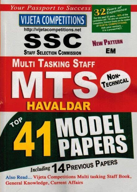 Ssc Multi Tasking Staff Havaldar Top 41 Model Papers [ English Medium ] Shreebooksquare