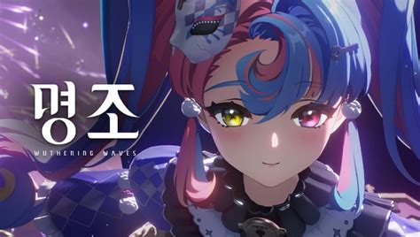 「로코코」캐릭터 트레일러 스포트라이트 아래에서 볼텍스 게이밍