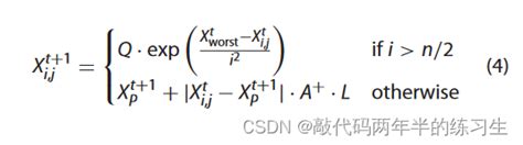 【matlab】智能优化算法麻雀搜索算法ssa麻雀搜索算法matlab Csdn博客