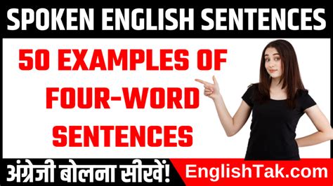 Examples Of Four Word Sentences With Hindi Englishtak