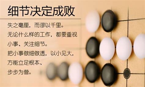 想要在職場混得好，千萬不能犯這三大錯誤 每日頭條