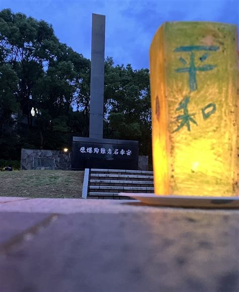 平和の灯に参加してきました！ 一般社団法人 長崎青年協会