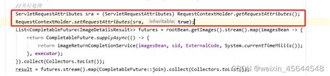 Java子线程解决获取主线程的request对象trequestattributes Csdn博客