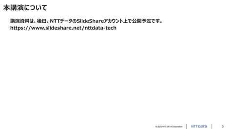 統計情報のリセットによるautovacuumへの影響について（第39回postgresqlアンカンファレンス オンライン 発表資料） ppt
