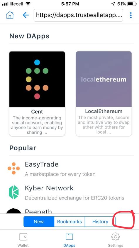 Qr Code Scanner For Dapp Browser Issue Trustwallet Trust