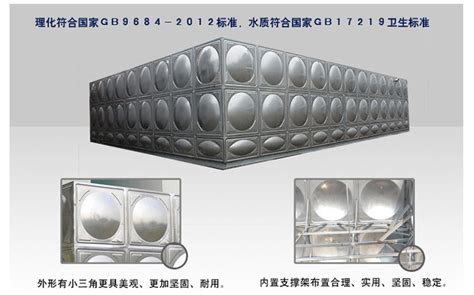 定制水箱不锈钢定制不锈钢水箱厂家2吨不锈钢储水罐报价第9页大山谷图库