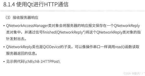 qt q协议编程实战（上） qitt协议教程 csdn博客