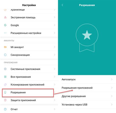 Как отключить доступ к микрофону на Андроид