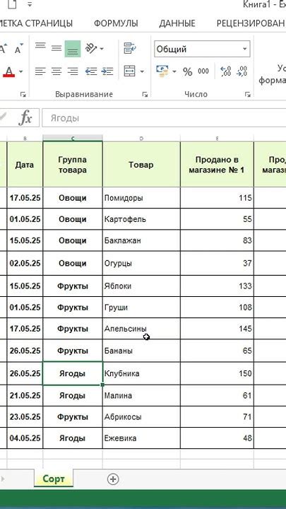 3 Как создать лист в Excel Как удалить лист в Excel Excel Exceltips Education Youtube