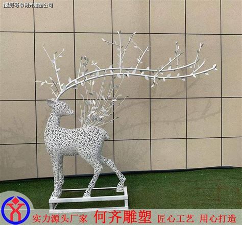 不锈雕塑——钢镂空小鹿雕塑摆件 搜狐大视野 搜狐新闻