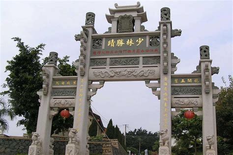 泉州南少林寺 搜狗百科