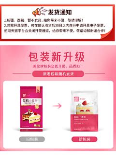 新旧包装替换 花瓣网 陪你做生活的设计师 尿不湿三码单包10片 tmall com天猫