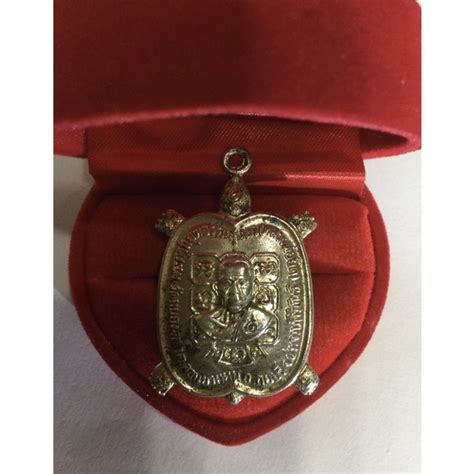 0111 เหรียญพญาเต่าเรือน รุ่นปลดหนี้ หลวงพ่อยิด วัดหนองจอก Shopee