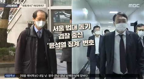 ‘스트레이트 윤석렬 정부의 ‘시행령 통치