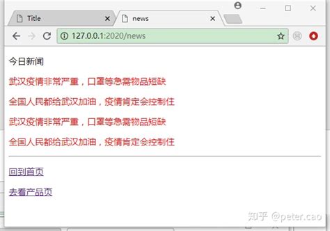 Python上手 Flask框架web开发实践 数据库python Flask Web开发 Csdn博客