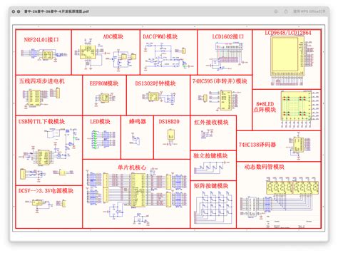 用t0方式0，中断形式，使led灯按照1s时间间隔从d1 ＞d8流水点亮，并从头开始继续循环。 0模式时间间隔为1s应该 csdn博客